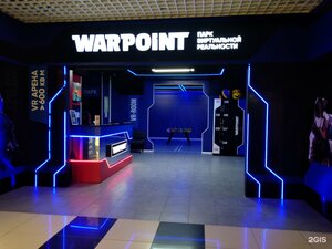 Warpoint (Salmyshskaya street No:71), eğlence merkezleri  Orenburg'dan