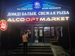 Damdi Fish (Almaty oblysy, Konaev, Raýan shaǵyn aýdan, ulitsa Rechnikov), balık ve deniz ürünleri  Kapşağay'dan (Kapçagay'dan)