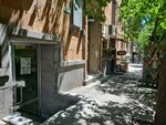 Dolphin Computers (Spendiaryan Street No:3), bilgisayar mağazaları  Erivan'dan
