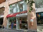 Yanuti (Abovyan Street No:2/5), giyim mağazası  Erivan'dan