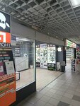 ReTrade (Pyatnitskoye Highway No:18), elektronik eşya mağazaları  Moskova'dan