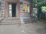 Сыры (Kekelidze Street No:5), süt ürünleri satış mağazaları  Tiflis'ten