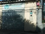 NatureDent (Santa Cruz de la Sierra, Distrito Municipal 11, Avenida Cañoto, 682), çocuk poliklinikleri  Bolivya'dan