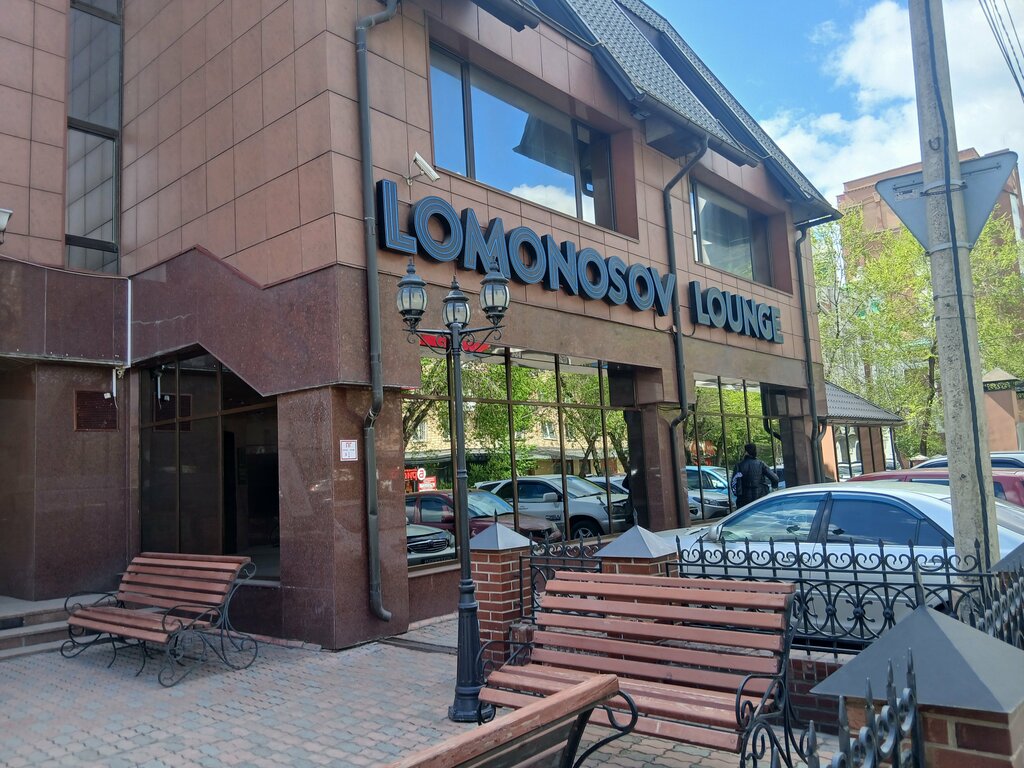 Otel Lomonosov Lounge, Krasnoyarsk, foto