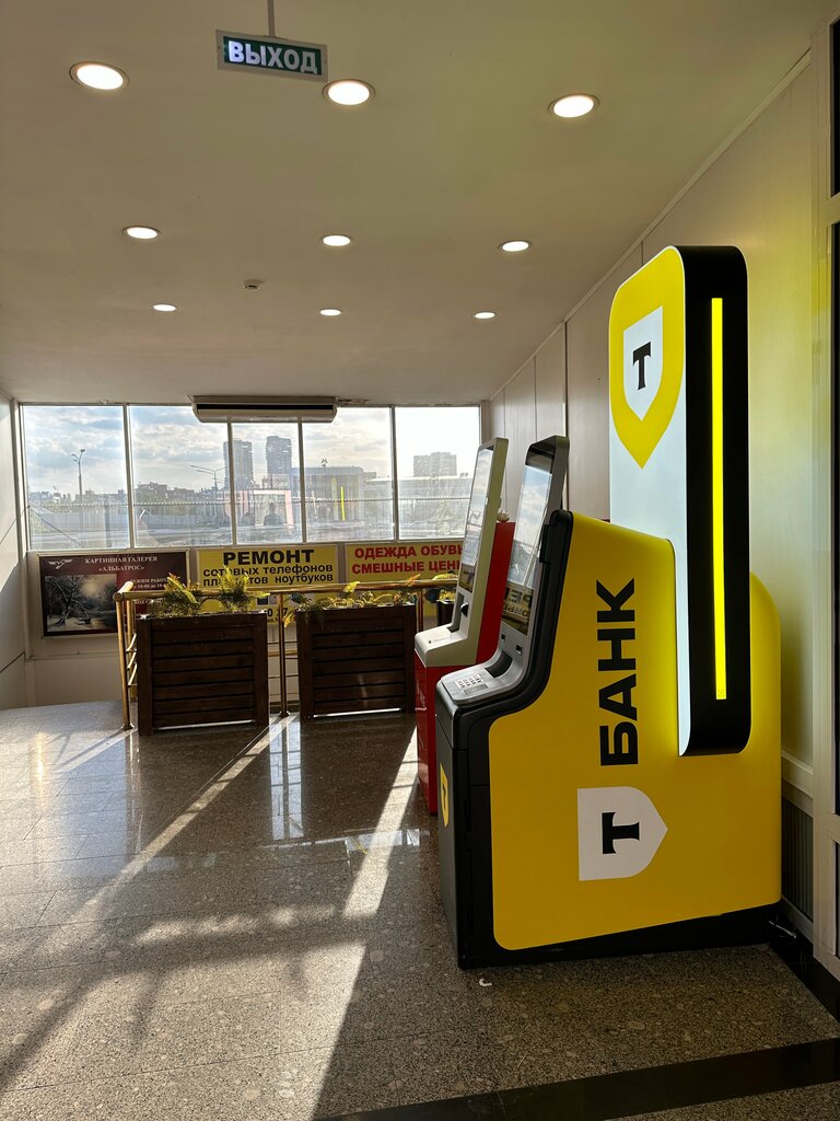 ATM'ler Т-банк, банкомат, Moskova, foto