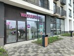 Wildberries (ulitsa Akademika Landau No:9), teslimat noktası  Yekaterinburg'dan