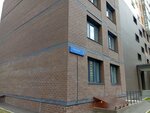 Кабинет педагога (Spasskiy bulvar No:7, Savvino Microdistrict), çocuk gelişim merkezleri  Balaşiha'dan