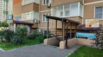 Про тело (Cherkasskaya ulitsa No:72), masaj salonları  Krasnodar'dan