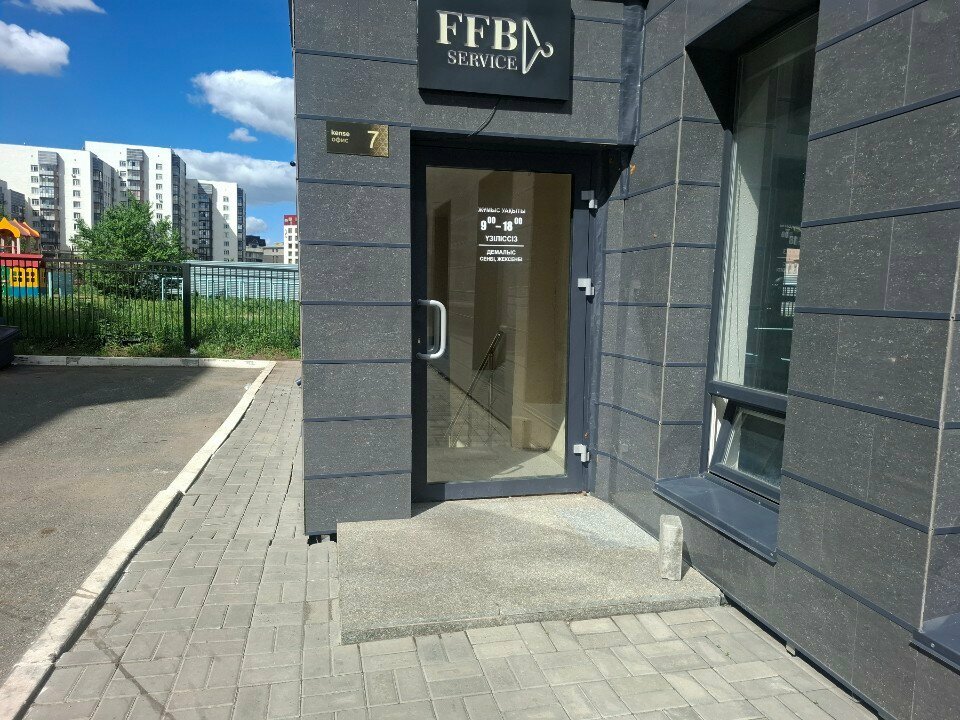 Tekstil fabrikaları Ffb Service, Astana, foto