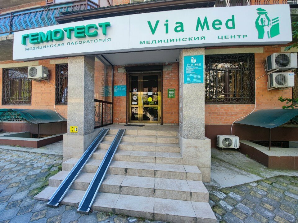 Hukuk büroları Юридическое Бюро, Soçi, foto