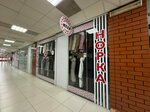 Astra Furs (Kirov street No:74), kürk ve deri giyim mağazaları  Çeliabinsk'ten
