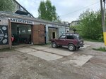 Ask Fileyskiy (ulitsa Sverdlova No:5Б, Oktyabr'skiy district), otomobil servisi  Kirov'dan