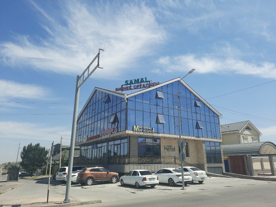 Yaz kampı Dream camp, Çimkent (Şımkent), foto