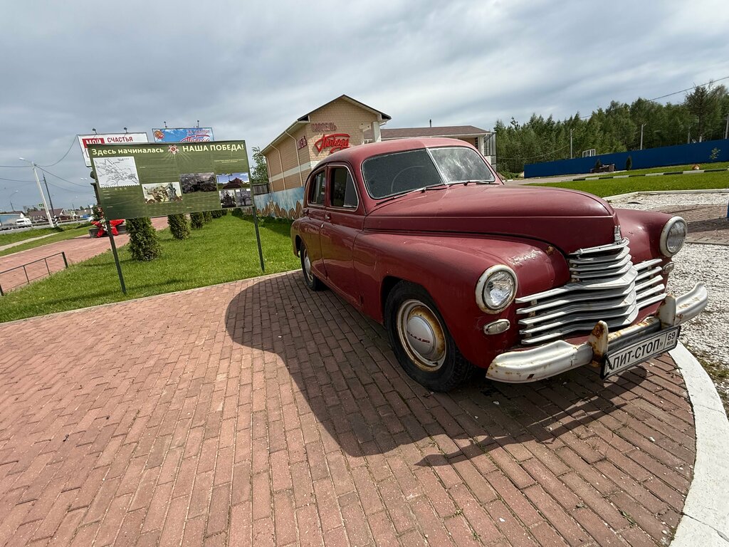 Teknoloji anıtı Автомобиль ГАЗ М-20 Победа, Tverskaya oblastı, foto
