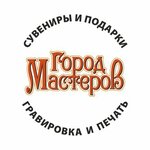 Kompaniya Gorod (Sovetskoy Armii Street No:30), matbaalar  Zheleznogorsk'tan