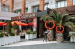 Sidreria (ulitsa Bestuzheva No:1/1, Adler), restoran  Soçi'den