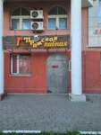 1я Пражская пивная (Pushkina Street No:67), bira dükkanı  Belgorod'dan