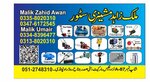 Malik Zahid Machinery & Spare Parts (City-Sadar Road No:9), elektrik ve elektrikli ürün mağazası  Rawalpindi'den