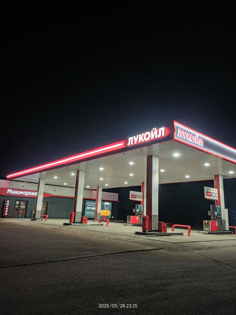 Benzin istasyonu Lukoil, Krasnoyarski krayı, foto