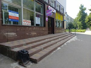 Салон бровей и ресниц (Gagarina Street No:117А), kaş ve kirpik salonu  Lipetsk'ten