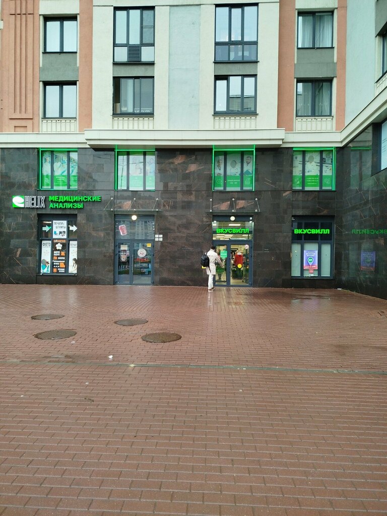 Çocuk gelişim merkezleri Мир Открытий, Saint‑Petersburg, foto