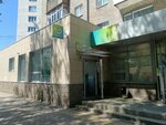 Сберлогистика (Koltsevaya Street No:177), parsel otomatı  Ufa'dan