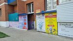 Студия маникюра Ирины Чеботаревой (ulitsa Baumana No:237/3), manikür-pedikür  Irkutsk'tan