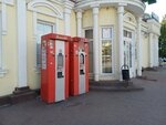 Beanetto (Gagarina Street No:103А), kahve otomatı  Lipetsk'ten
