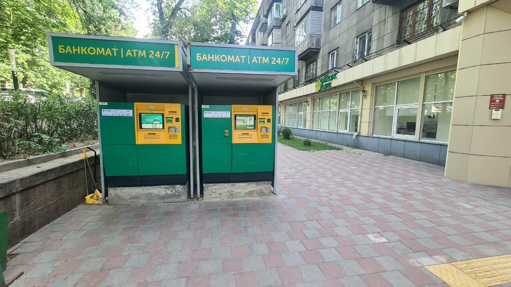 ATM'ler Halyk Bank, Almatı, foto