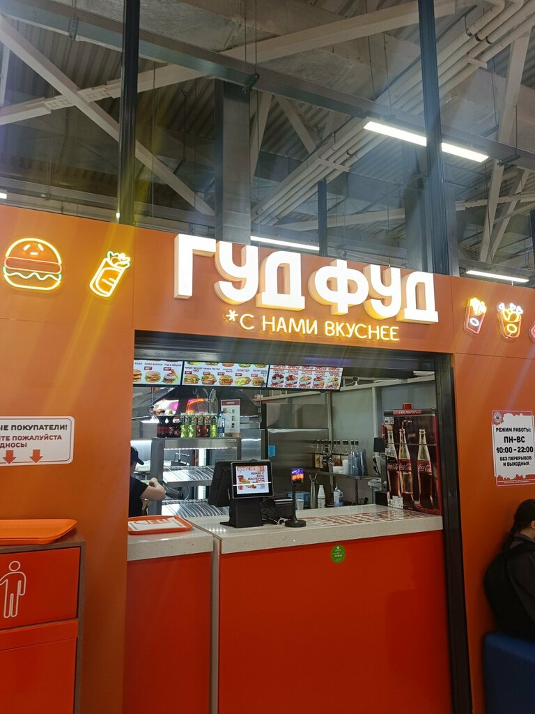 Ekmek fırını Машенькины пироги, Sakhalinsk, foto