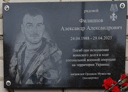 Ortaokul Кистерская среднеобразовательная школа, Brianskaya oblastı, foto