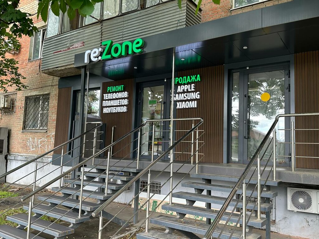 Telefon tamir servisi Re: Zone, Krasnodar, foto