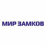 Mir zamkov (Pomorskaya ulitsa No:60), anahtar ve kapı üreticileri  Arhangelsk'ten