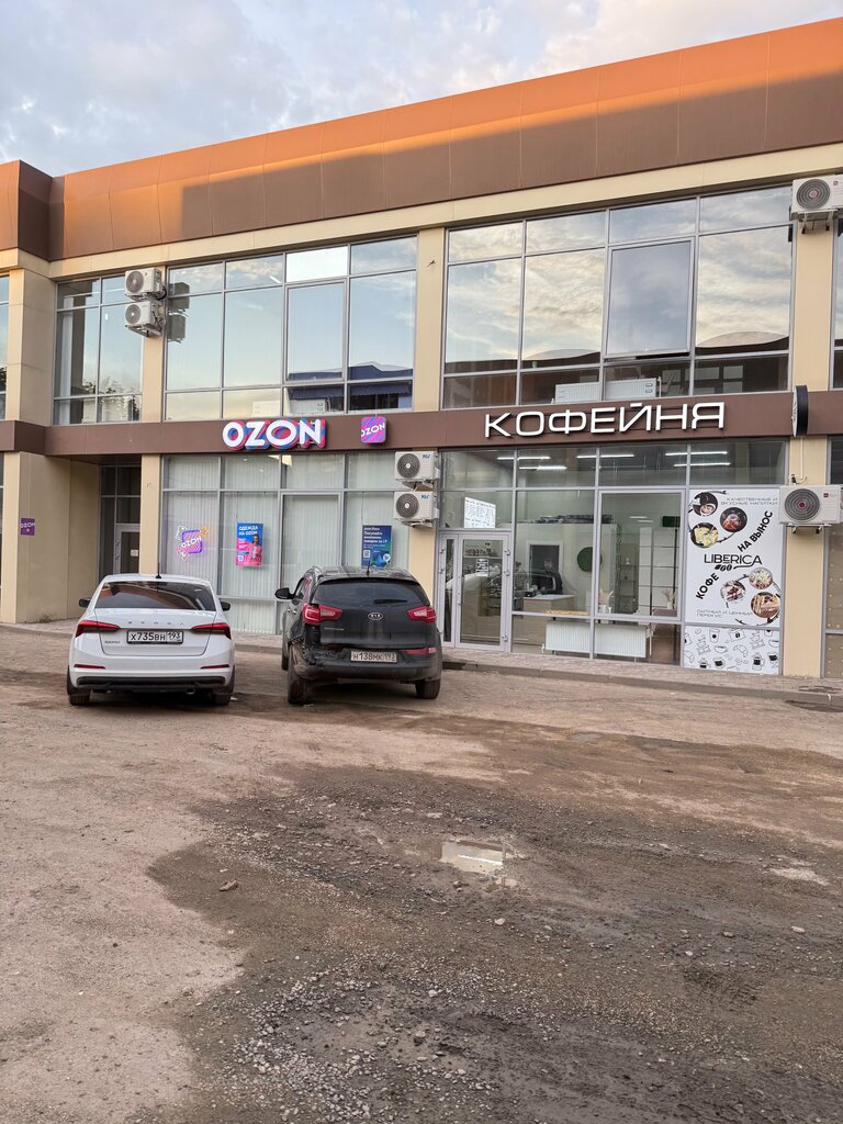 Özel ders hizmetleri Теоремка, Krasnodar, foto