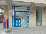 Exchange (Alexander Pushkin Street No:93), döviz büroları  Batum'dan
