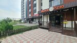 Mondo pizza (No:340/4к1, Nauryzbai City Administrative District, Shuǵyla shaǵyn aýdany), pizzacılar  Almatı'dan