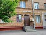Wildberries (Vavilova Street No:17), teslimat noktası  Moskova'dan