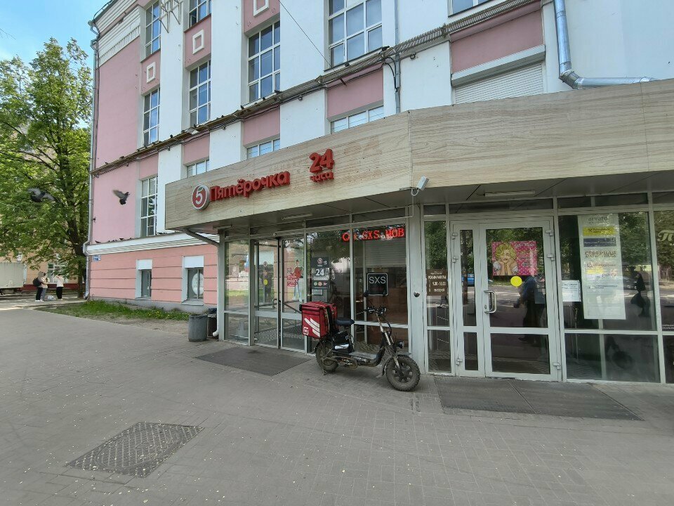 Al götür kahve Кофе с собой, Yaroslavl, foto