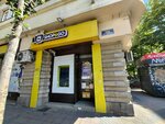 Shop&Go (Francuska Street No:5), süpermarket  Belgrad'dan