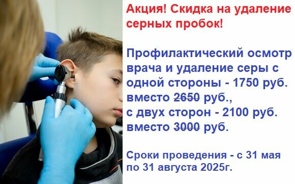 Tıp merkezleri ve klinikler Lor Plus, Perm, foto