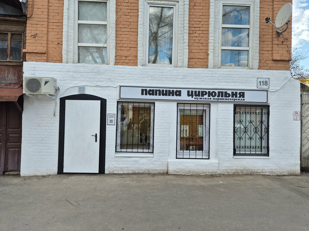 Berberler Папина Цирюльня, Samara, foto