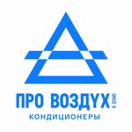 Про Воздух в доме (Karla Marksa Street No:27Б), klima satışı  Tolyatti'den (Togliatti'den)