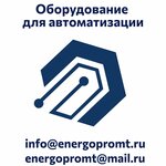 EnergoPromT (Degtyaryova Street No:60А), otomasyon sistemleri firmaları  Çeliabinsk'ten