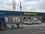 Dollarcity (Valle del Cauca, Municipio de Santiago de Cali, Calle 7, 26-45), ev eşyası mağazaları  Cali'den