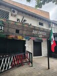 Tinuana Tacos Aqui Empieza La Patria (Antioquia, Municipio de Medellín, Laureles Estadio, Calle 47, 70-17), restoran