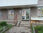 Всё для шитья и рукоделия (Visherskaya Street No:1к1), dikiş malzemeleri  Saint‑Petersburg'dan