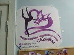 Мальвина (General-Leytenanta Ozerova Street No:19), dans okulları  Kaliningrad'dan