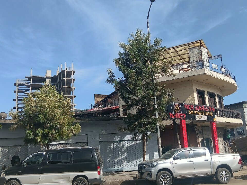 Bar Kebron Bar and Restaurant, Addis Ababa, foto
