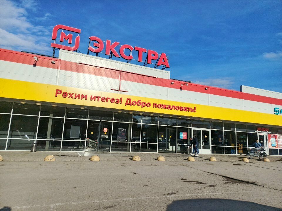 Aydınlatma teknolojileri Pro свет, Almetyevsk (Elmet), foto