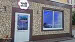Waff skill (Volskaya ulitsa No:5), kafe  Saratov'dan